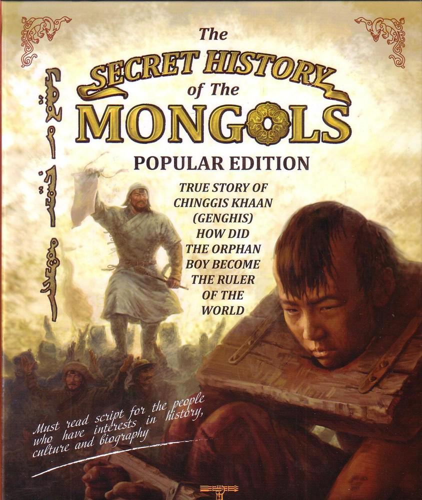 The Secret History of the Mongols popular edition: True Story of ...