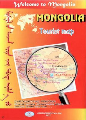 Mongolia Tourist map: 9789997331168 - Интерном