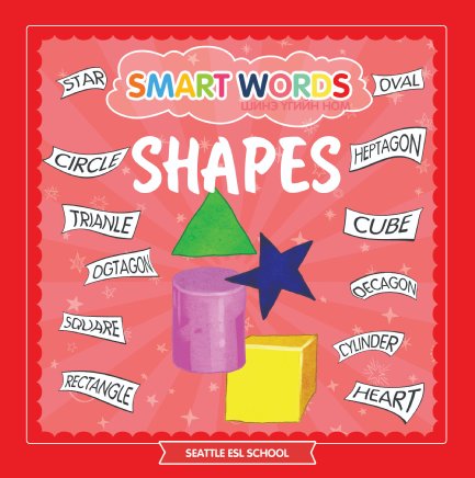 Smart words-Shapes ном - | Интерном